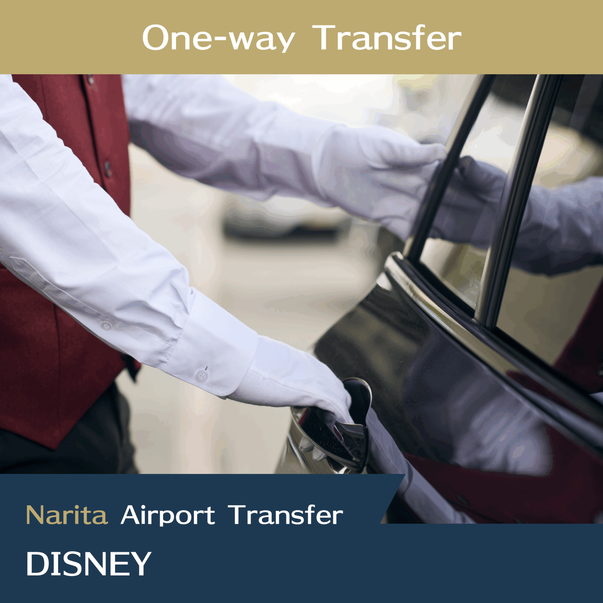 pricelist-One-way-transfer - KT株式会社 | KT株式会社