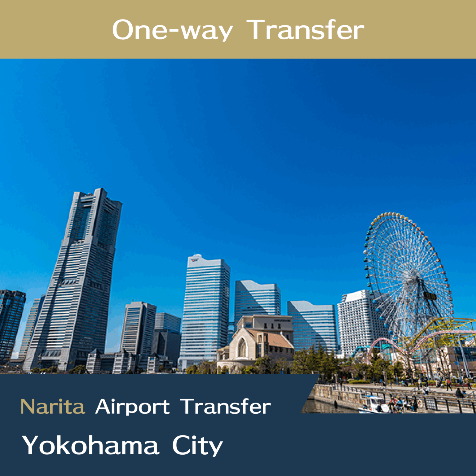 pricelist-One-way-transfer - KT株式会社 | KT株式会社