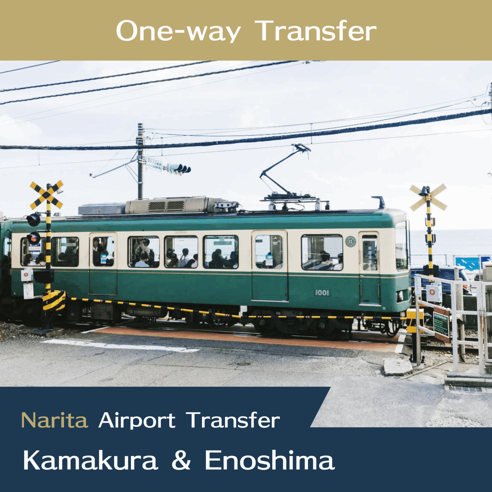 pricelist-One-way-transfer - KT株式会社 | KT株式会社
