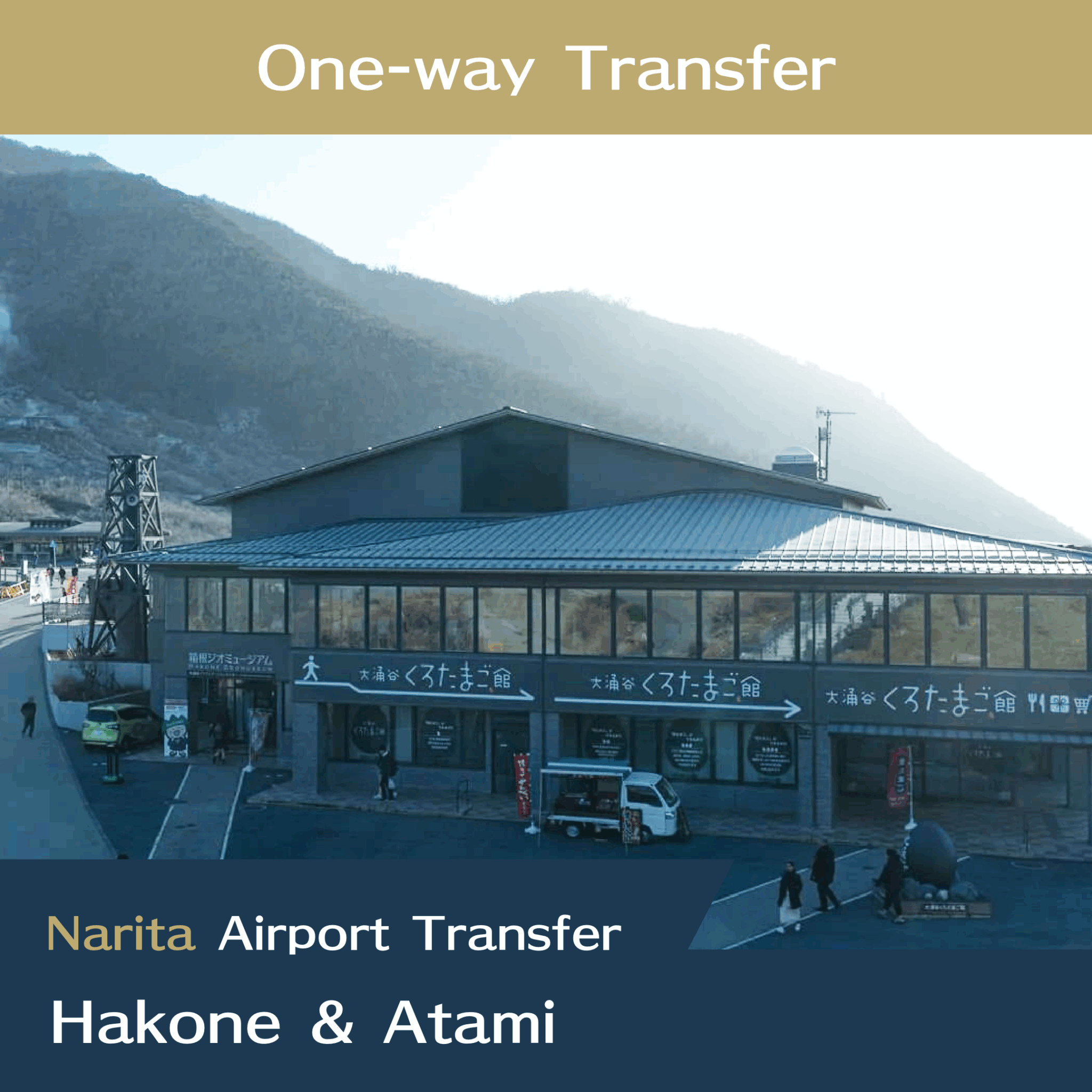 pricelist-One-way-transfer - KT株式会社 | KT株式会社