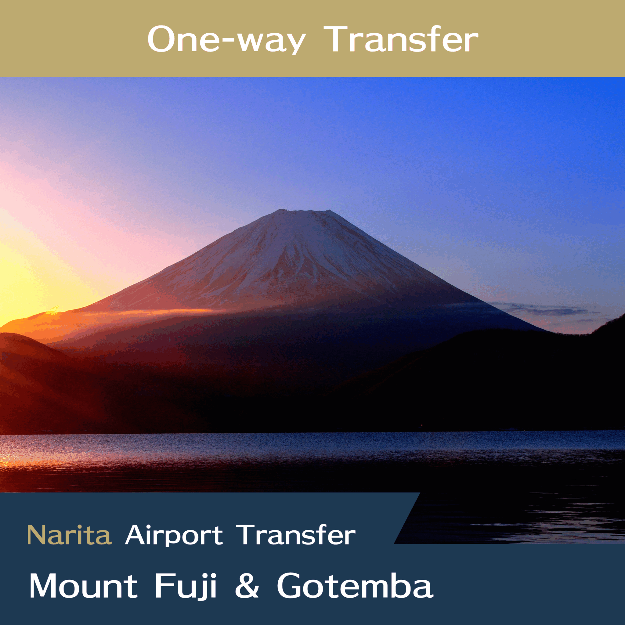 pricelist-One-way-transfer - KT株式会社 | KT株式会社