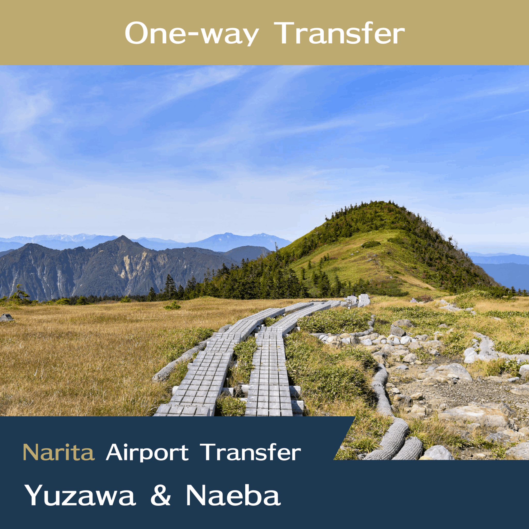 pricelist-One-way-transfer - KT株式会社 | KT株式会社